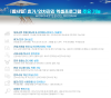입사일기준 연차발생일수 계산 연차수당 지급관리 프로그램 추천 연차 사용계획서 엑셀양식 첨부 네이버 블로그
